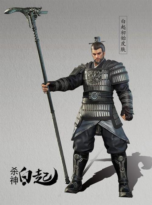杀神未和谐版本截图