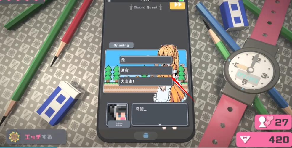 触摸Himawari游戏苹果版图标