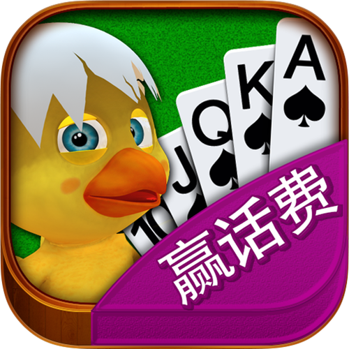 金游掼蛋最新版截图