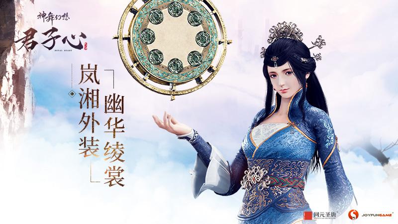 神舞幻想游戏好玩吗图标