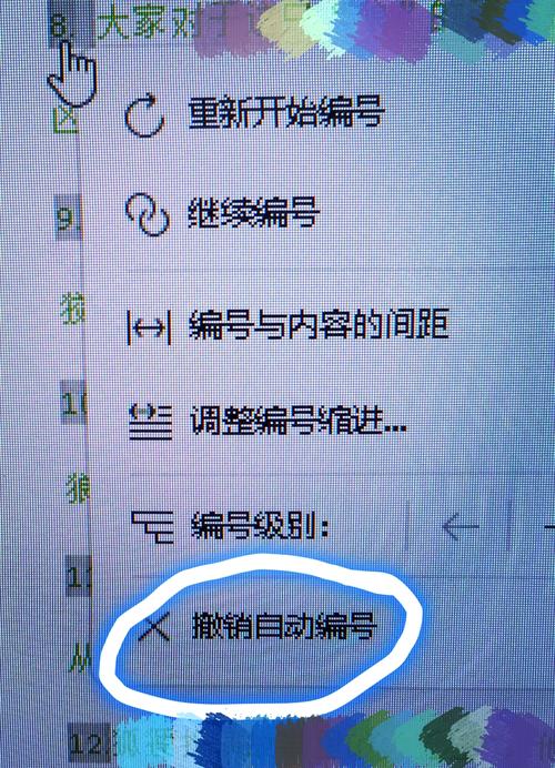 怎么把手机号码取消掉图标