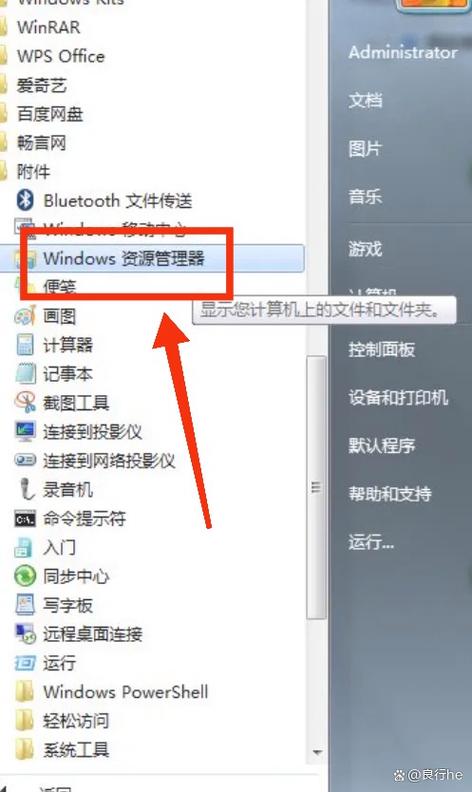 手机歌曲导入u盘步骤图标
