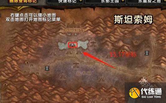 黑下门钥匙任务截图
