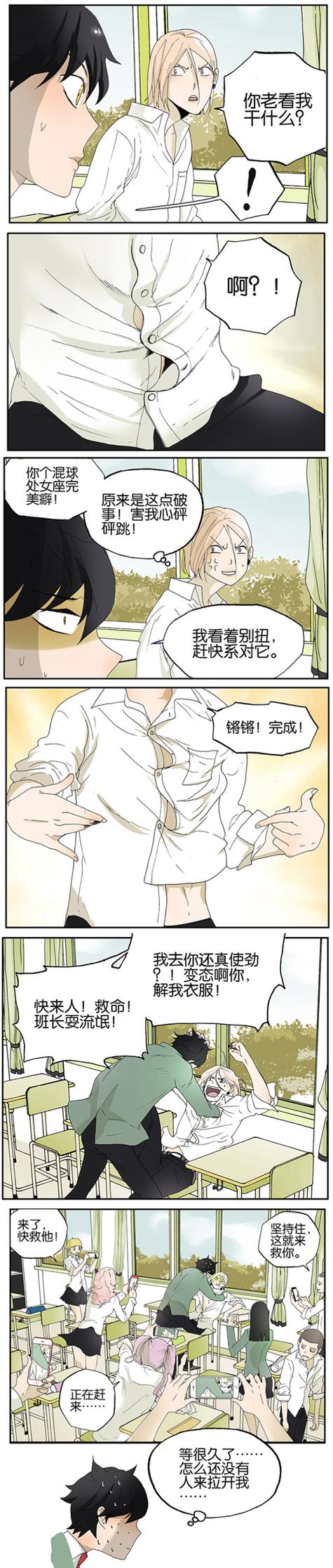 18不限漫画的收藏量图标
