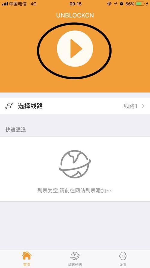 wetvios怎么下载