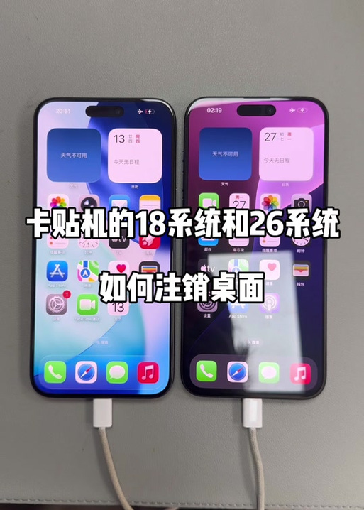 苹果驾驶模式怎么关闭图标