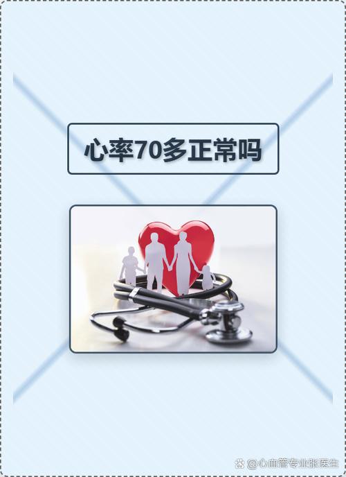如何把心率降下来图标