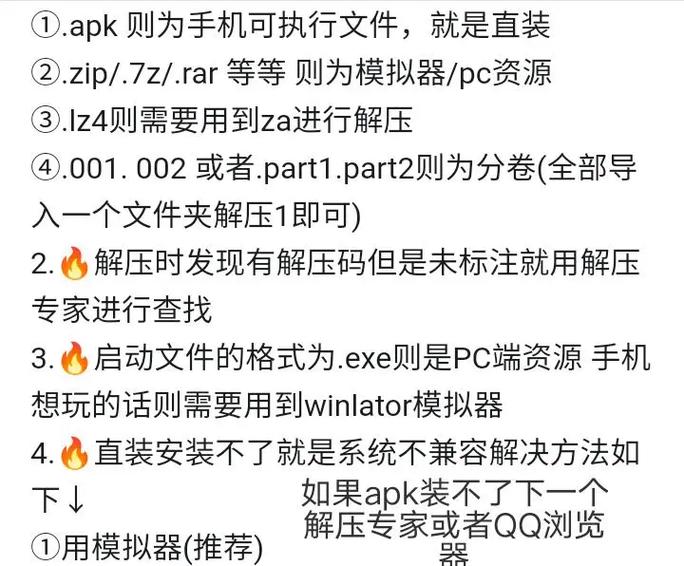 安装包怎么解压图标