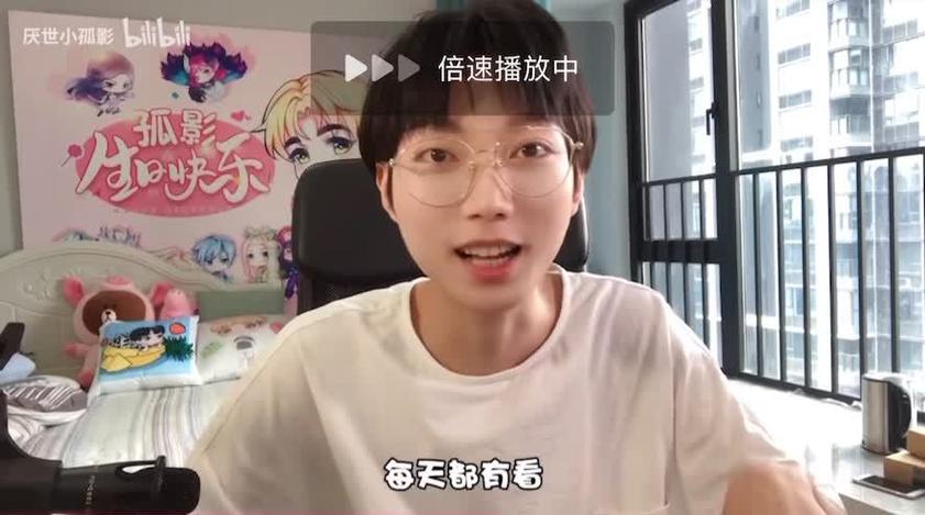 孤影的个人资料