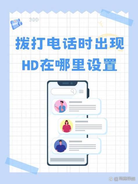 手机如何用语音拨打的电话号码图标