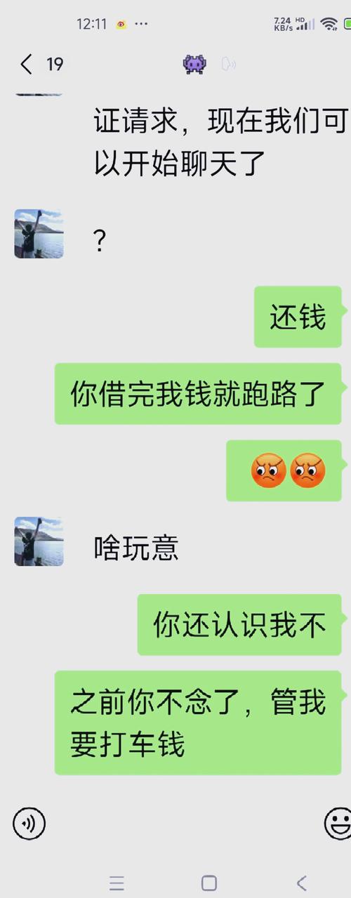 信聊天记录旧的会覆盖新的吗截图