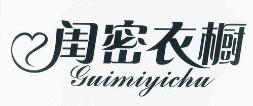 所有牌子衣服的标志图片图标