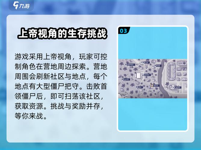 招募随从的招募条件图标