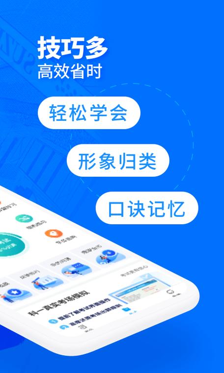 驾考宝典摩托车科目一和科目四图标