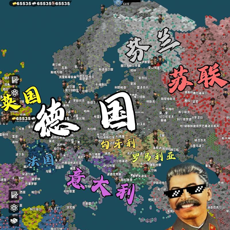 世界征服者4次元战争mod大全图标