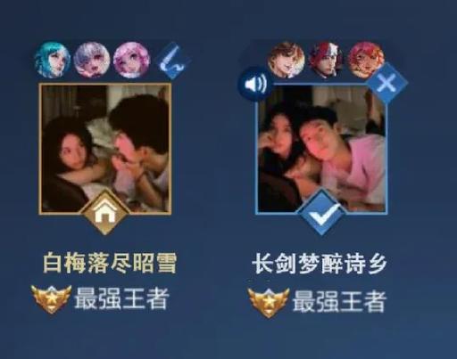 2026最火王者昵称情侣图标