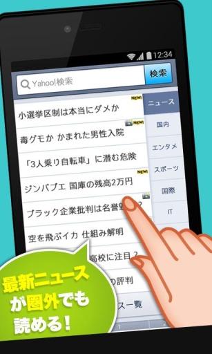 看日本动画的app图标