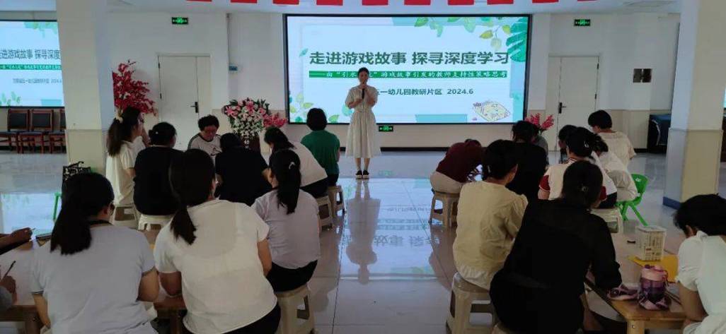 幼儿教师使用新教材的困惑图标