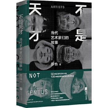 女主叫苏也的小说图标