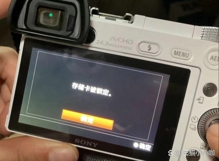 相机存储卡已锁定图标