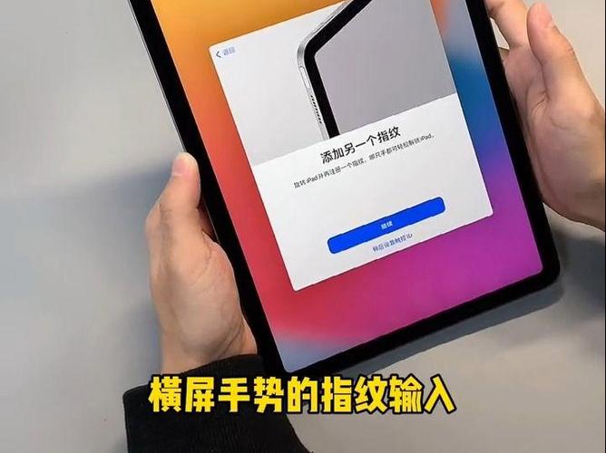 ipad指纹坏了修多少钱图标