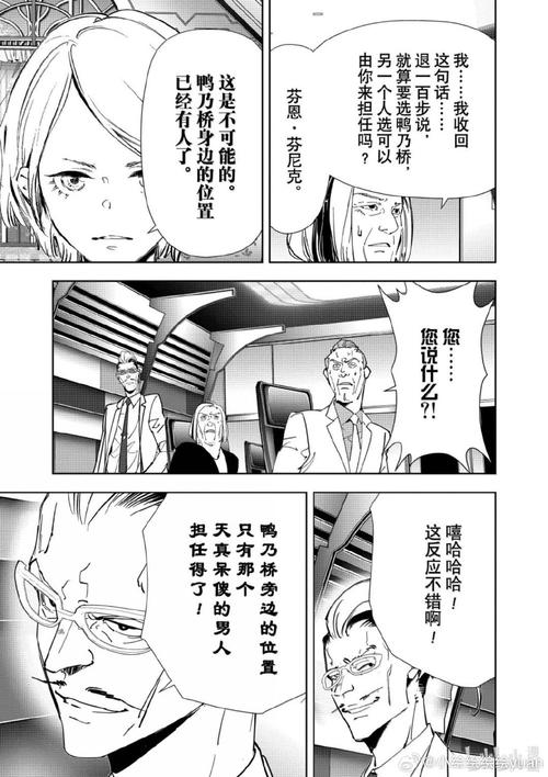 1286846漫画在哪看图标