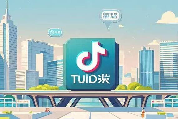 抖音4.3.3
