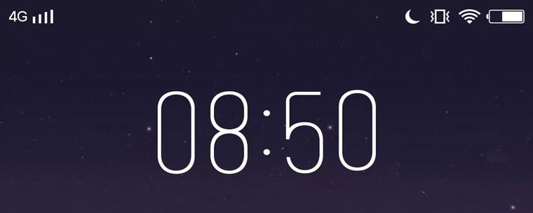 手机有月亮的标志是什么意思图标