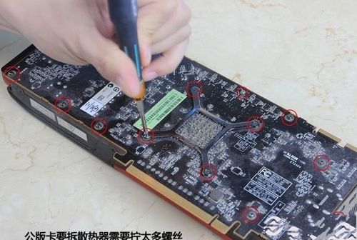 显卡拆卸的步骤图标