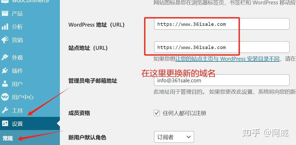 网站域名失效了怎么弄截图
