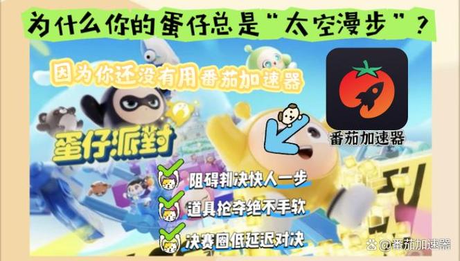 解除酷狗音乐海外限制图标