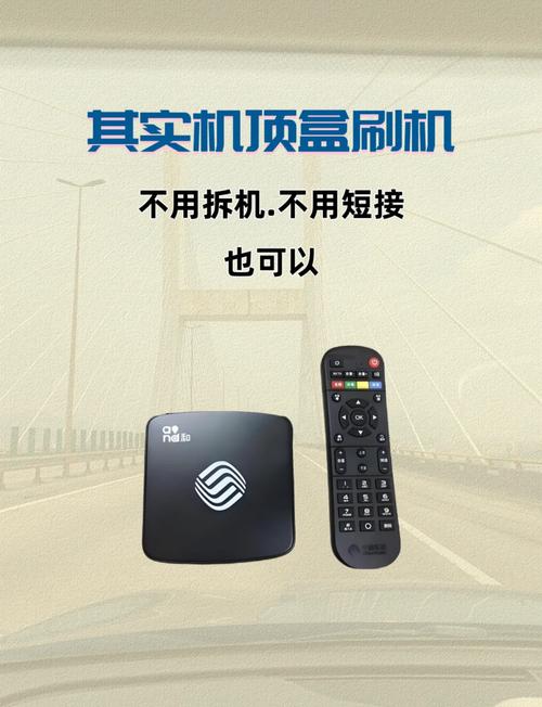 联通机顶盒30005怎么办截图