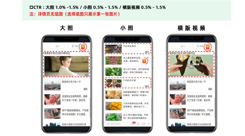 趣头条怎么发布自己的作品视频截图