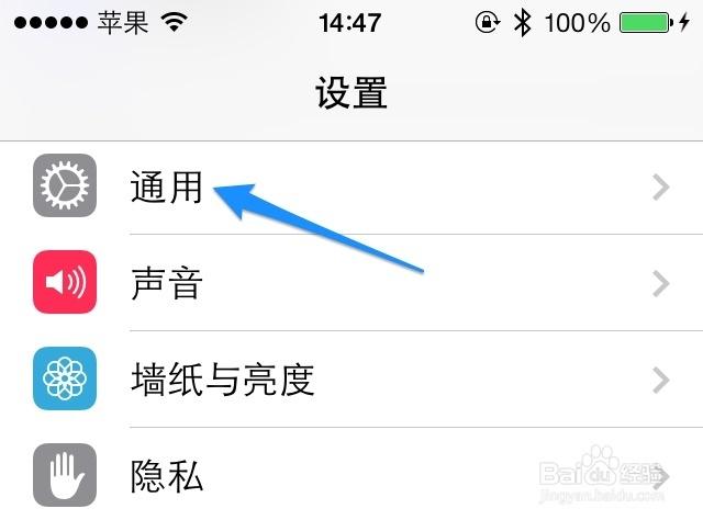 苹果手机怎么添加表情包图标