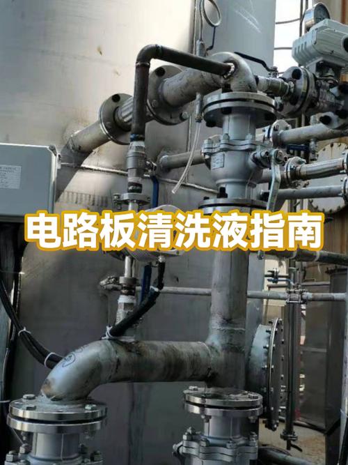 旧电路板怎么清洗图标