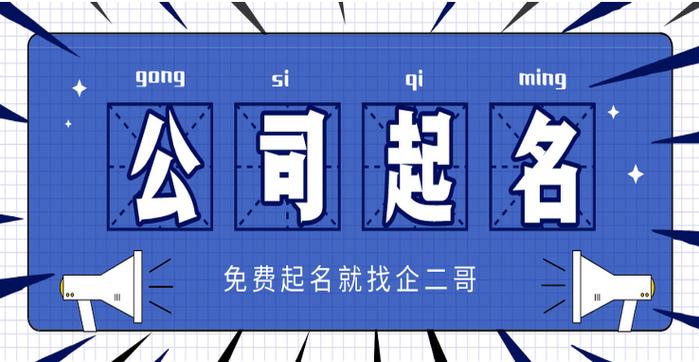 广告公司起名图标