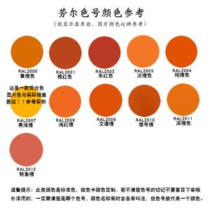 ral2000色卡图标