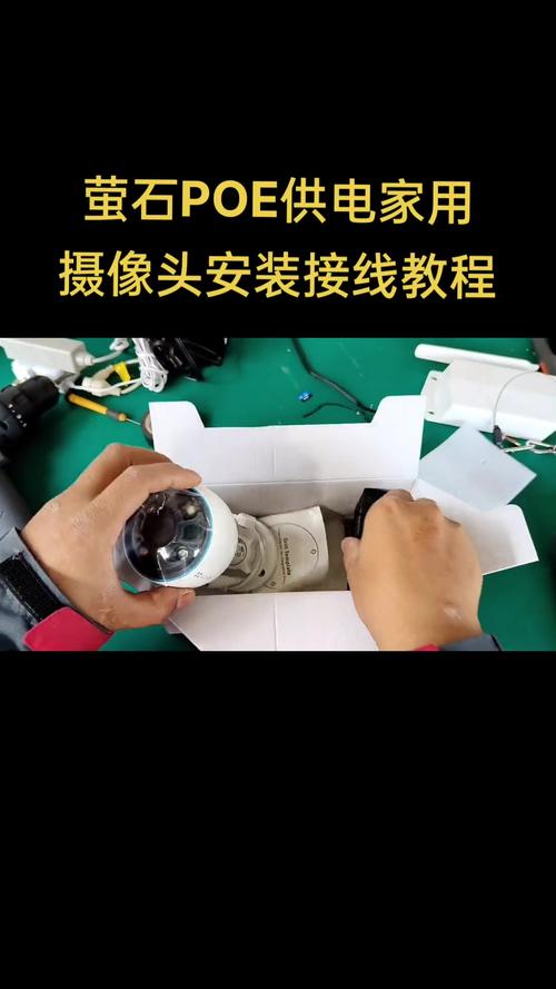 萤石摄像头怎么更换wifi网络图标