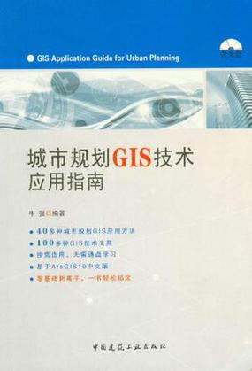 GIS正版多少钱图标