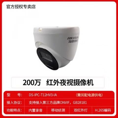 摄像头poe供电好还是电源供电好截图