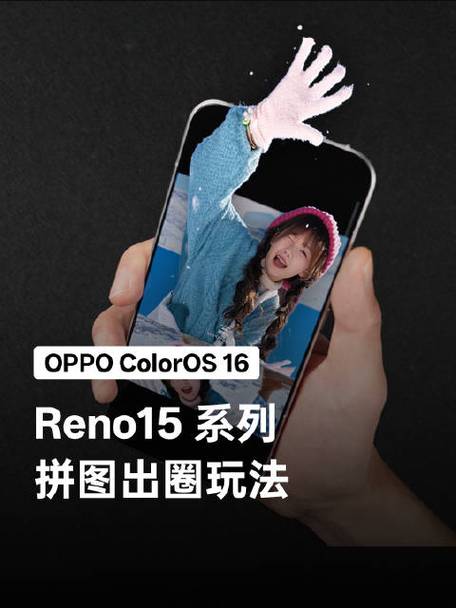 oppo手机相册拼图图标