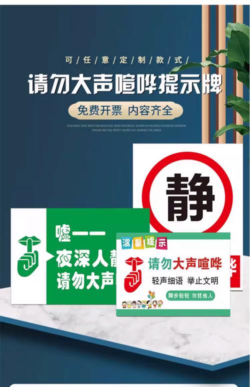 苹果手机信息提醒2次图标
