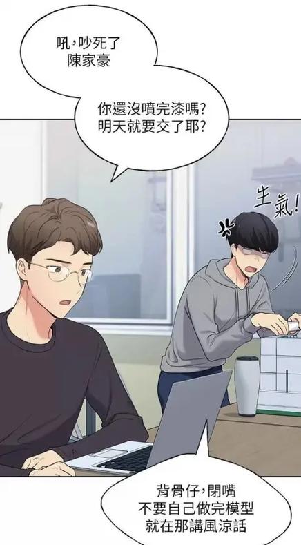 漫画之家图标