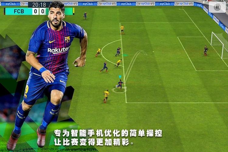 实况足球小米图标