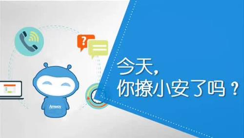 安利数码港登陆不了图标