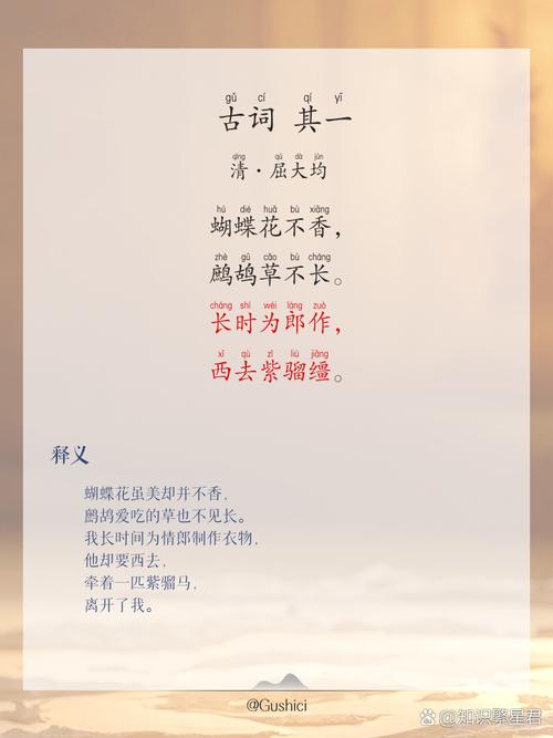 章衡最惊艳十句诗句大全图标