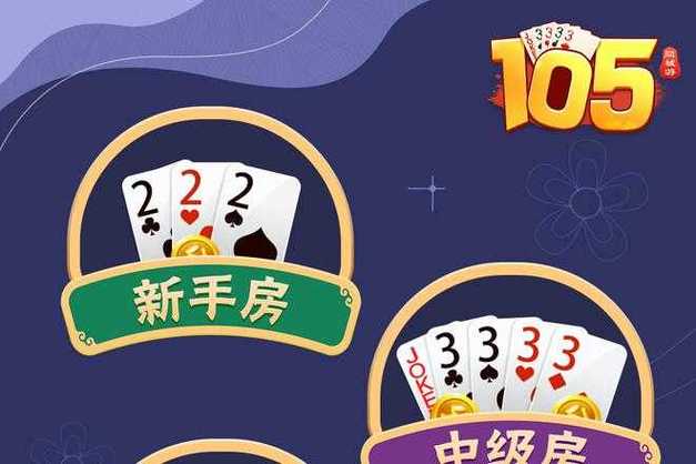 同城游旧版图标