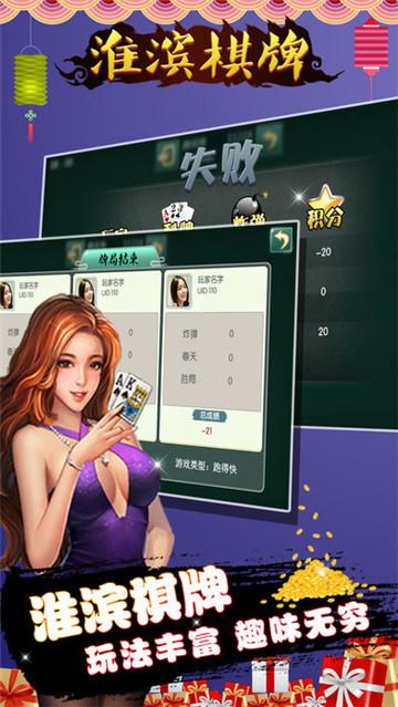 对战互娱安卓版