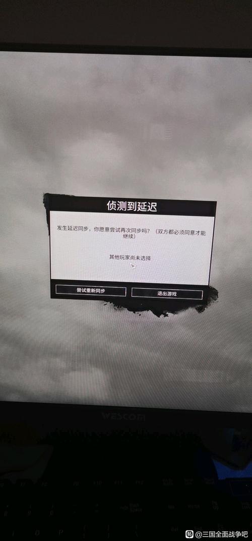 全战闪退图标