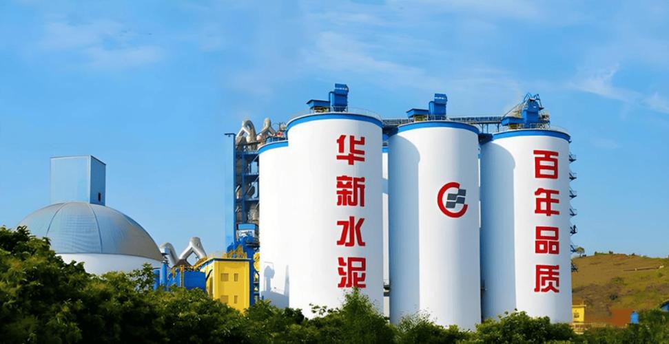 华新水泥官网图标